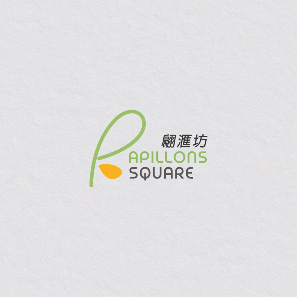 The Papillons Square – Pinpoint Creative 品博創意 | Brand Strategy ...